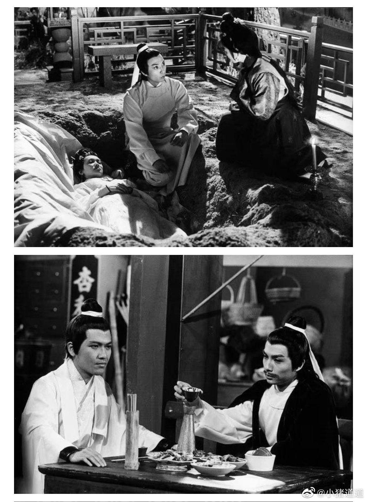 陸小鳳 Luk Siu Fung I – 相片 – 劉松仁檔案館